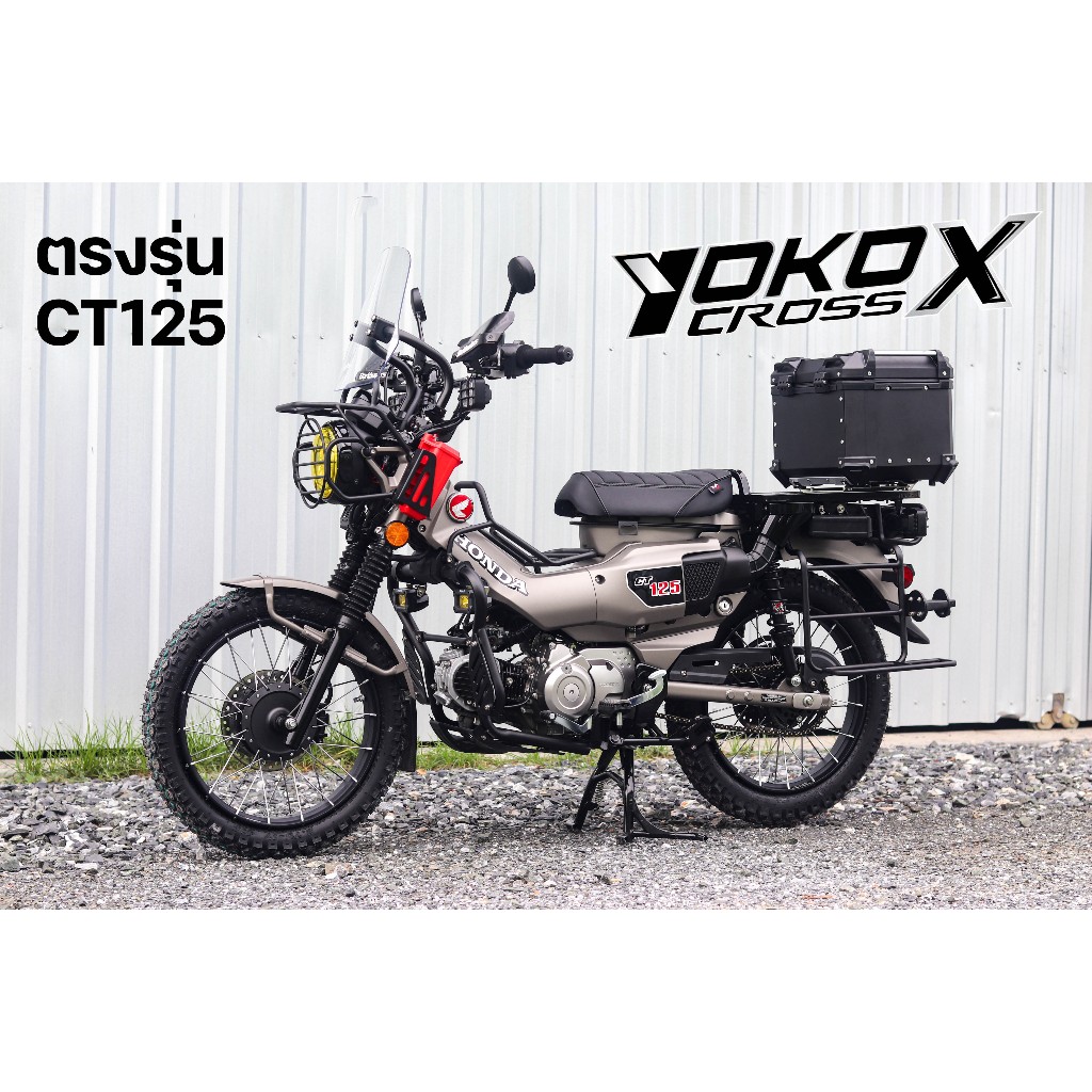 Yoko Cross-X ขอบล้อ TL Tubeless ไม่ใช้ยางใน ขนาด 1.60x17 สำหรับ Honda CT125 // Yamaha PG-1 ...