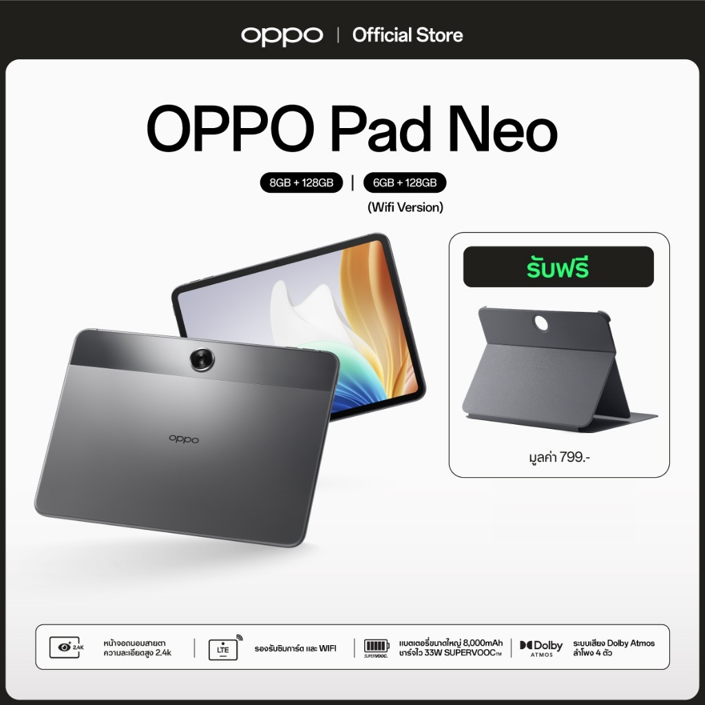 OPPO Pad Neo LTE/WiFi | แท็บเลต หน้าจอใหญ่ 11.4 นิ้วชาร์จไว 33W แบตอึด ...