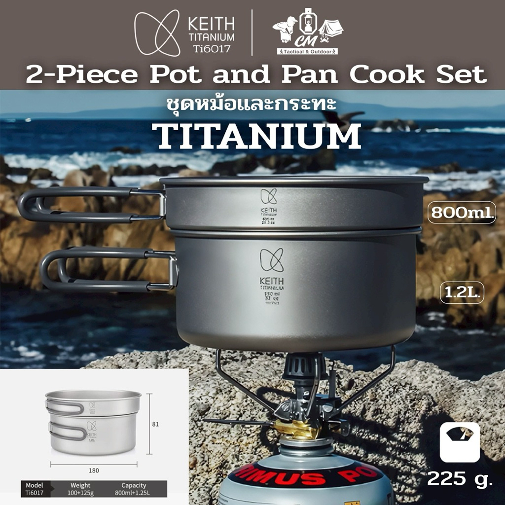 KEITH TITANIUM 2-PIECE POT AND PAN COOK SET - 2.05 L Ti6017 ชุดครัว ...
