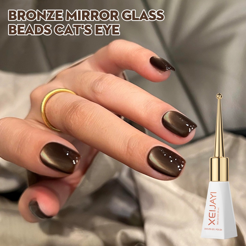 XEIJAYI สีเจลลูกแก้ว โทนน้ำตาล ช็อกโกแลต Bronze Mirror (KG103-09) ยาทา ...