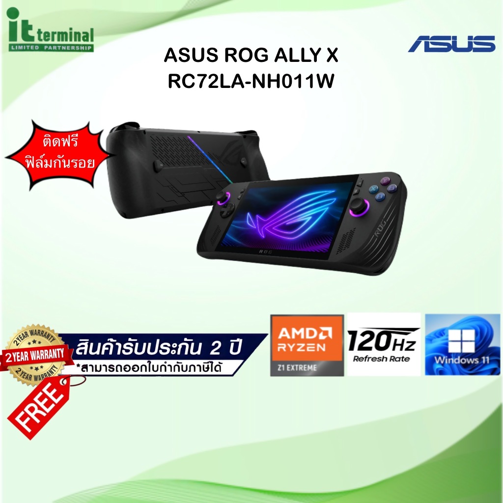 HANDHELD GAMING PC (เครื่องเล่นเกมพกพา) ASUS ROG ALLY X RC72LA-NH011W ...