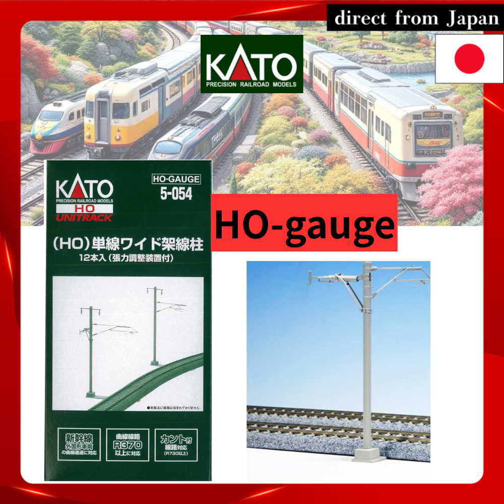 KATO HO Scale Single Track Wide Catenary Poles Set of 12, 5-054 Model ...