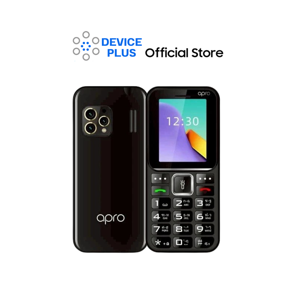 Apro A5 มือถือปุ่มกดรุ่นใหม่ 2 ซิม 3G รับประกันศูนย์ 12 เดือน [ หน้าจอ 2.8 นิ้ว แบต 2000 mAh ...