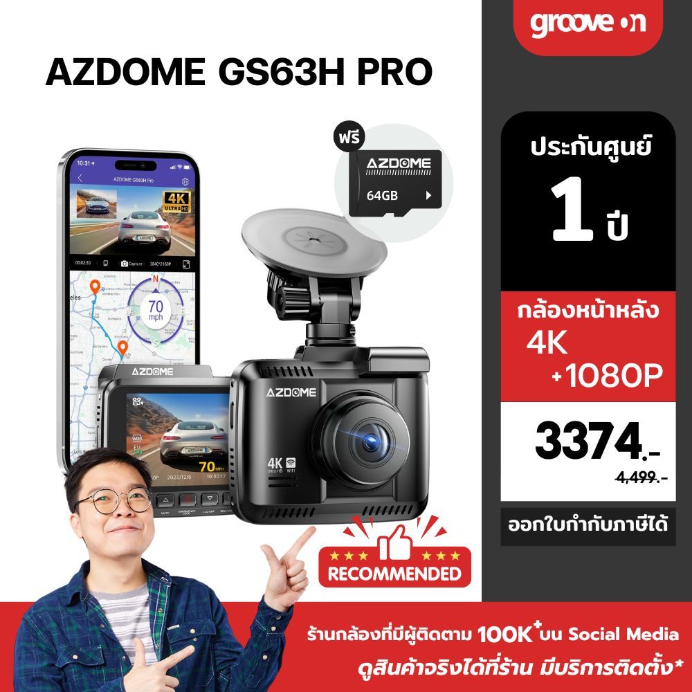 [ฟรี 64GB] AZDOME GS63H PRO กล้องติดรถ 4K 1080P Full HD SONY IMX335 ...