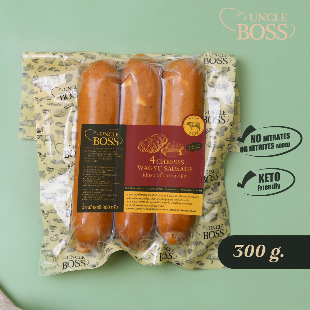 Uncle Boss_Wagyu Four Cheeses Sausage ไส้กรอกวากิว 4 ชีส | Shopee Thailand