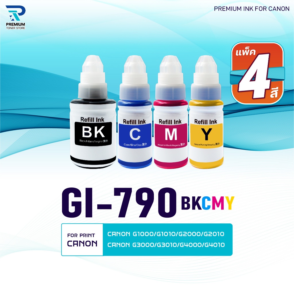 (แพ็ค4สี)Canon Refill/หมึกน้ำพิมพ์ INK /GI-790/GI790/BK/C/M/Y ใช้กับ ...