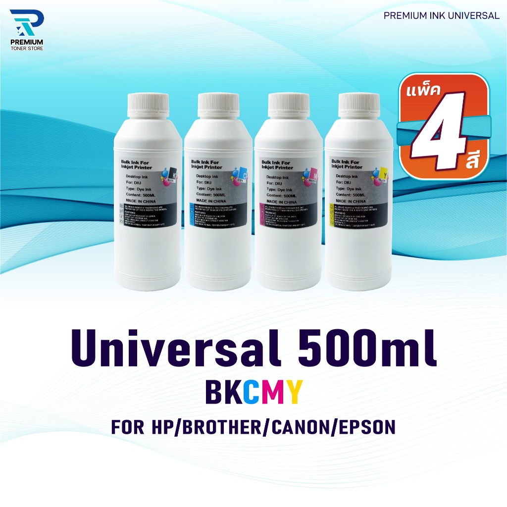 (แพ็ค4สี)หมึกน้ำพิมพ์ INK /Universal Refill/Universal 500ml BK/C/M/Y ...