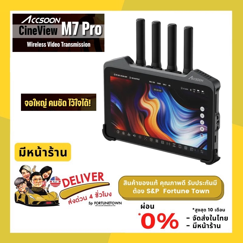 ส่งด่วน 4 ชั่วโมง Accsoon CineView M7 Pro Smart touchscreen wireless ...