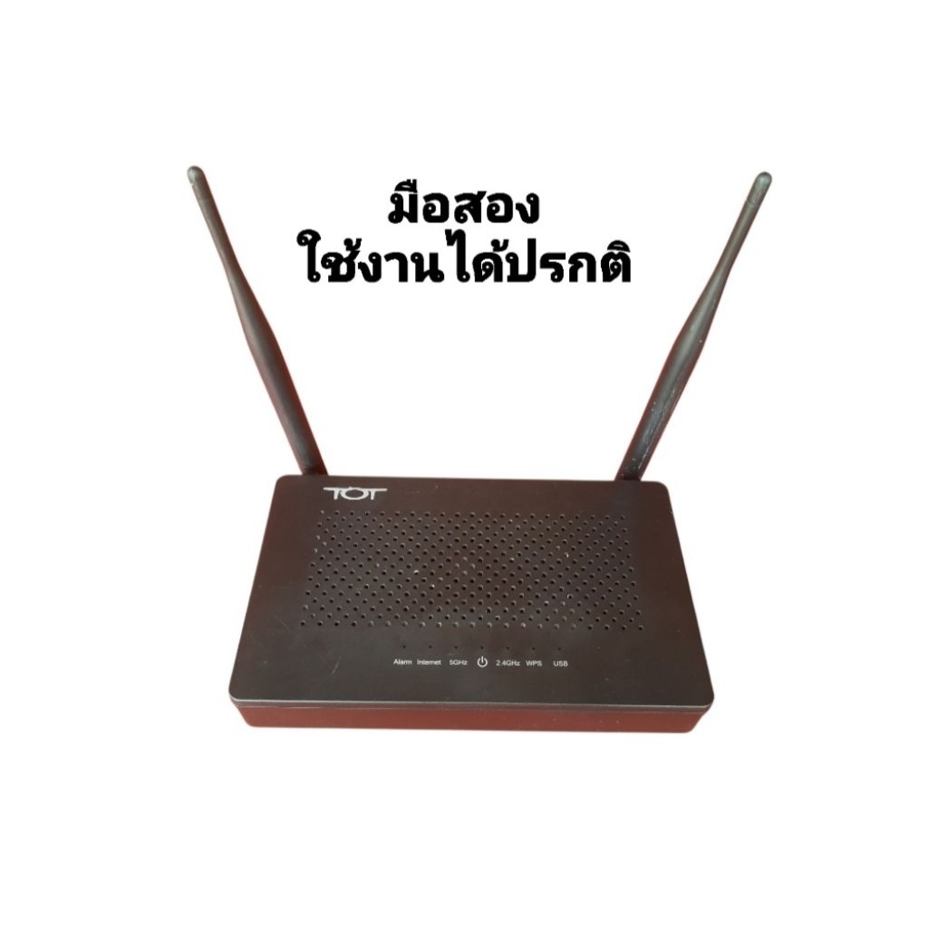 ZTE โมเด็ม Router Wifi รุ่น ZXHN H 198A พร้อม Adapter มือสอง ใช้งานได้ ...