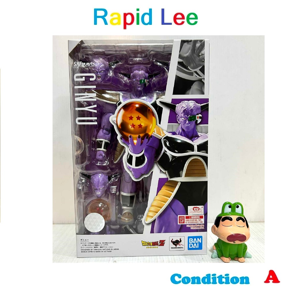 S.H.Figuarts Ginyu ( SHF Dragon ball ) NEW | Shopee Thailand