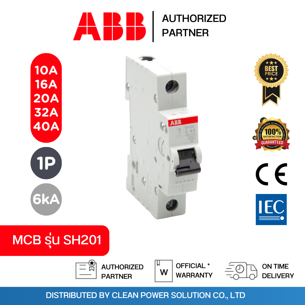 ABB SH201-C40 เซอร์กิตเบรกเกอร์ CB 1 โพล 6kA ขนาด 10A ถึง 40A | Shopee ...