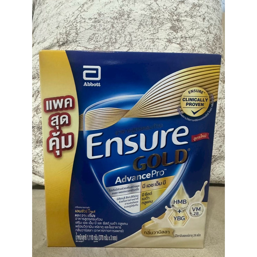 Ensure gold Advance Pro vanilla 1,110g. สูตรใหม่ ️เอนชัวร์ โกลด์ ...