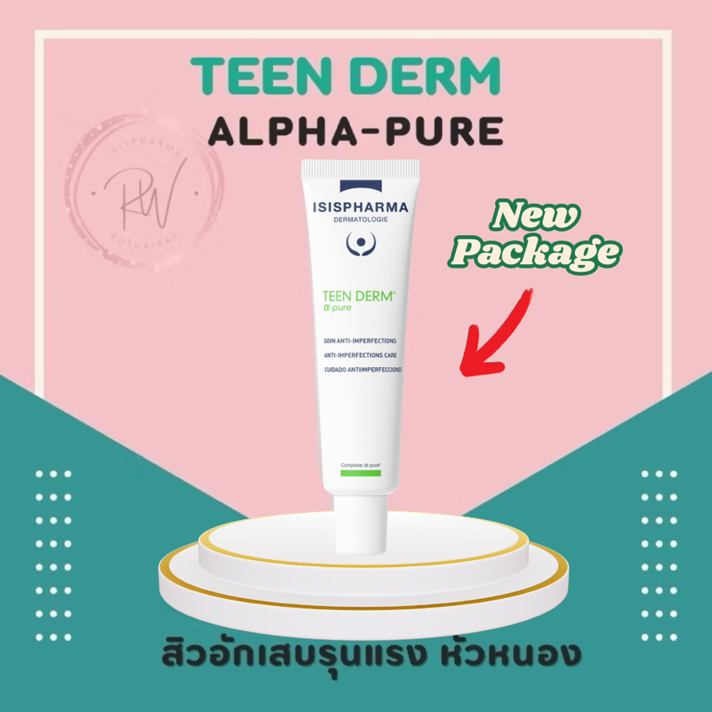 Teen derm alpha-pure 30 ml เหมาะกับสิวอักเสบรุนแรงหัวหนอง ลดหน้ามัน แท้ ...