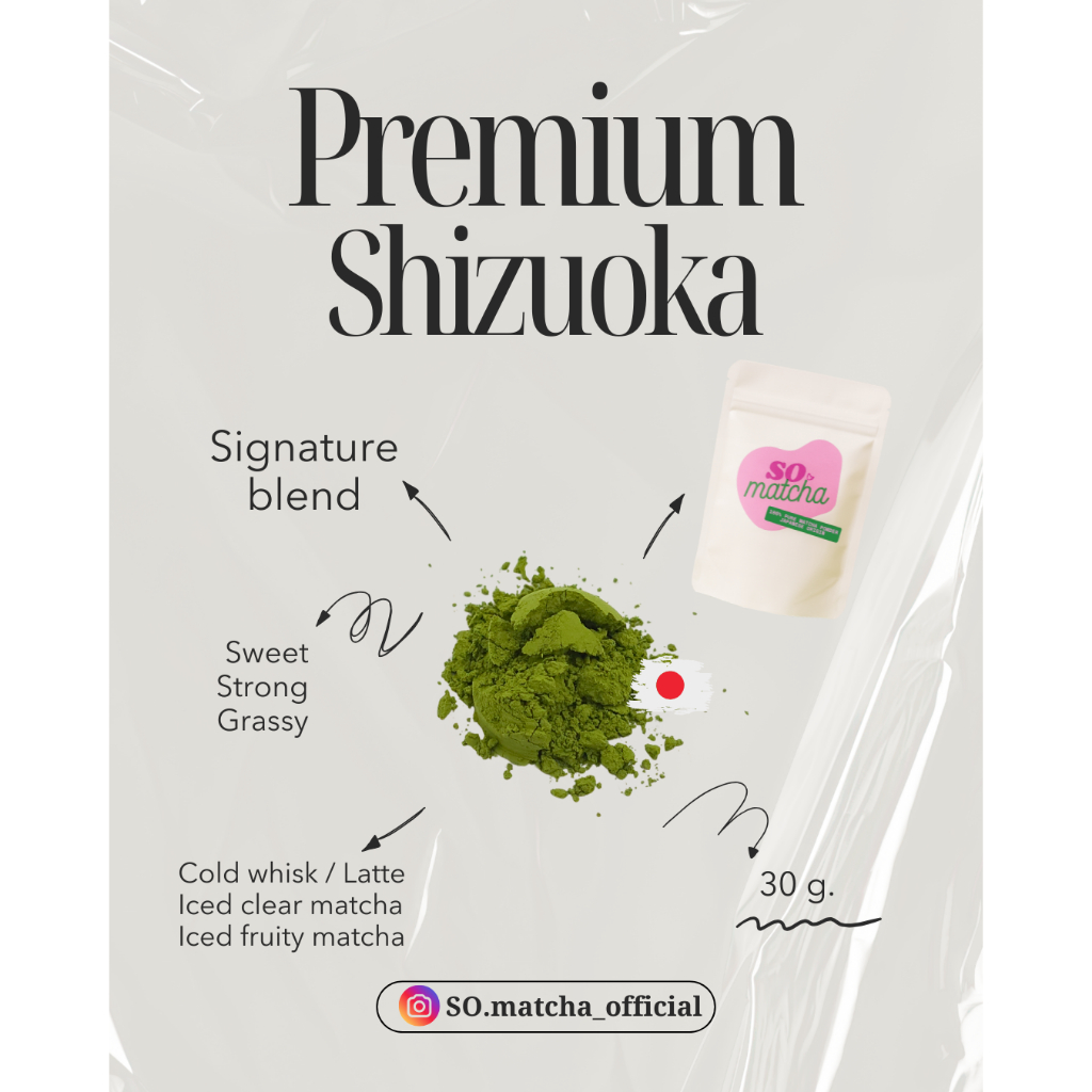 SO.MATCHA | Shizuoka Premium Grade ผงมัทฉะเมืองชิสุโอกะ | Shopee Thailand