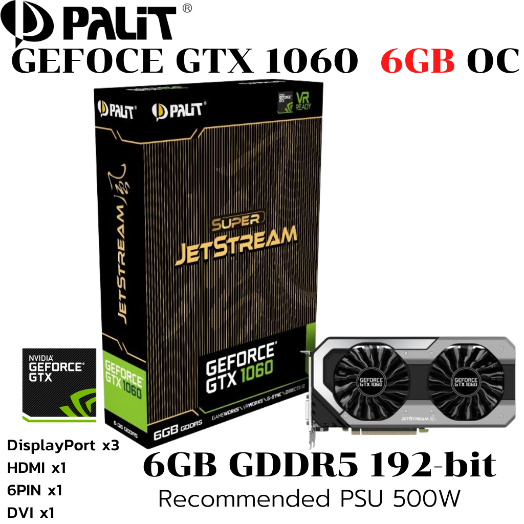 VGA (การ์ดแสดงผล) PALIT JetStream GTX 1060 6GB OC | Shopee Thailand