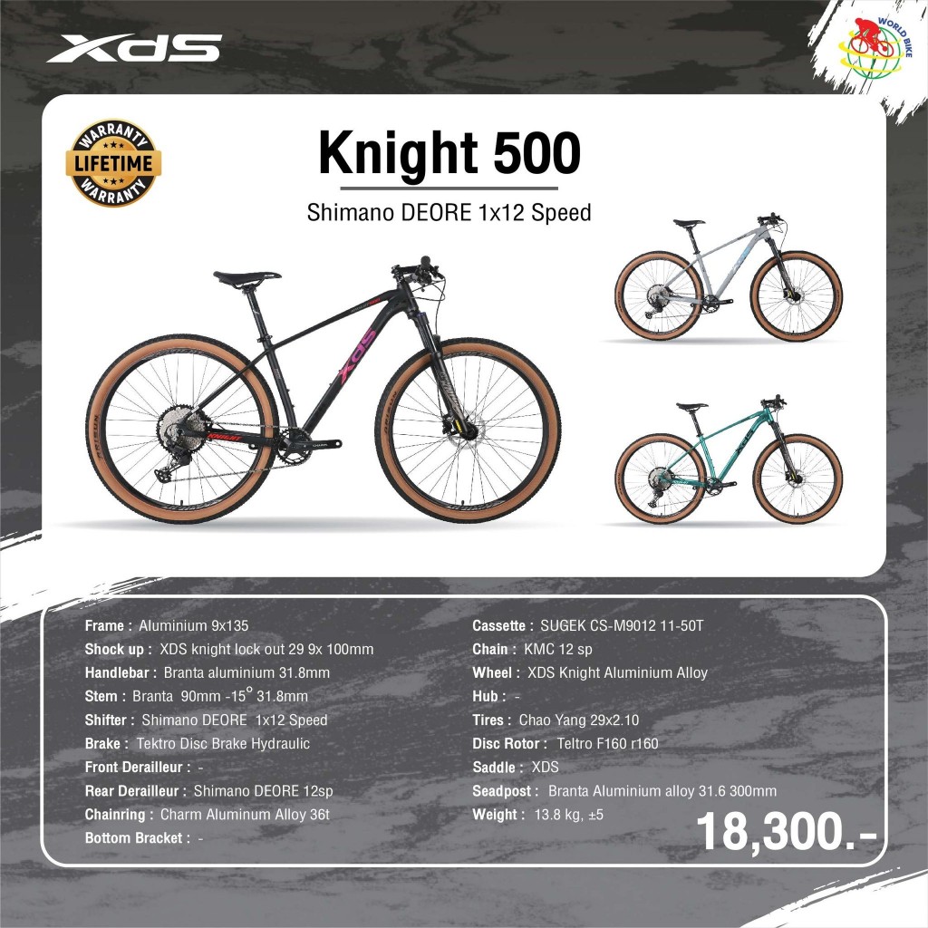 จักรยานเสือภูเขา XDS Knight 500 เฟรมอลูมิเนียม ล้อ 29 นิ้ว Shimano ...