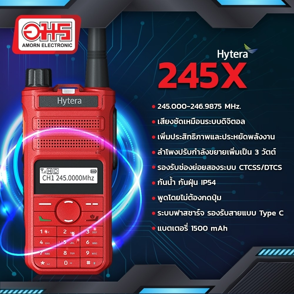 วิทยุสื่อสาร Hytera รุ่น 245X 5W ย่าน 245MHz (วอแดง) | Shopee Thailand