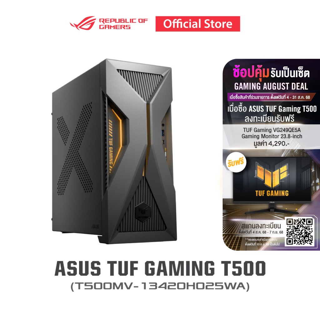 ASUS TUF Gaming T500 (T500MV-13420H025WA) i5-13420H, 16GB, 512GB SSD ...