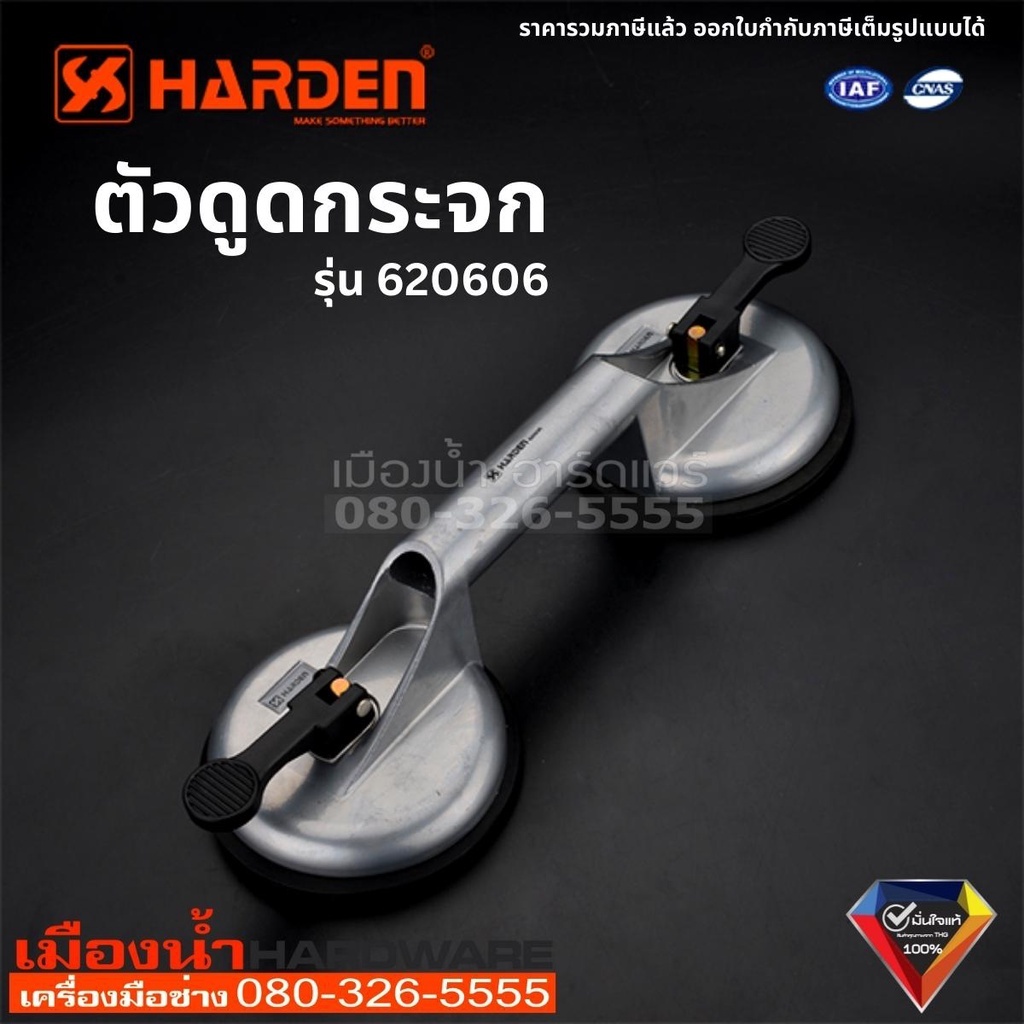Harden รุ่น 620606 ตัวดูดกระจก ที่ดูดกระจก 3 หัว Aluminum Alloy Triple Suction Lifter | Shopee ...