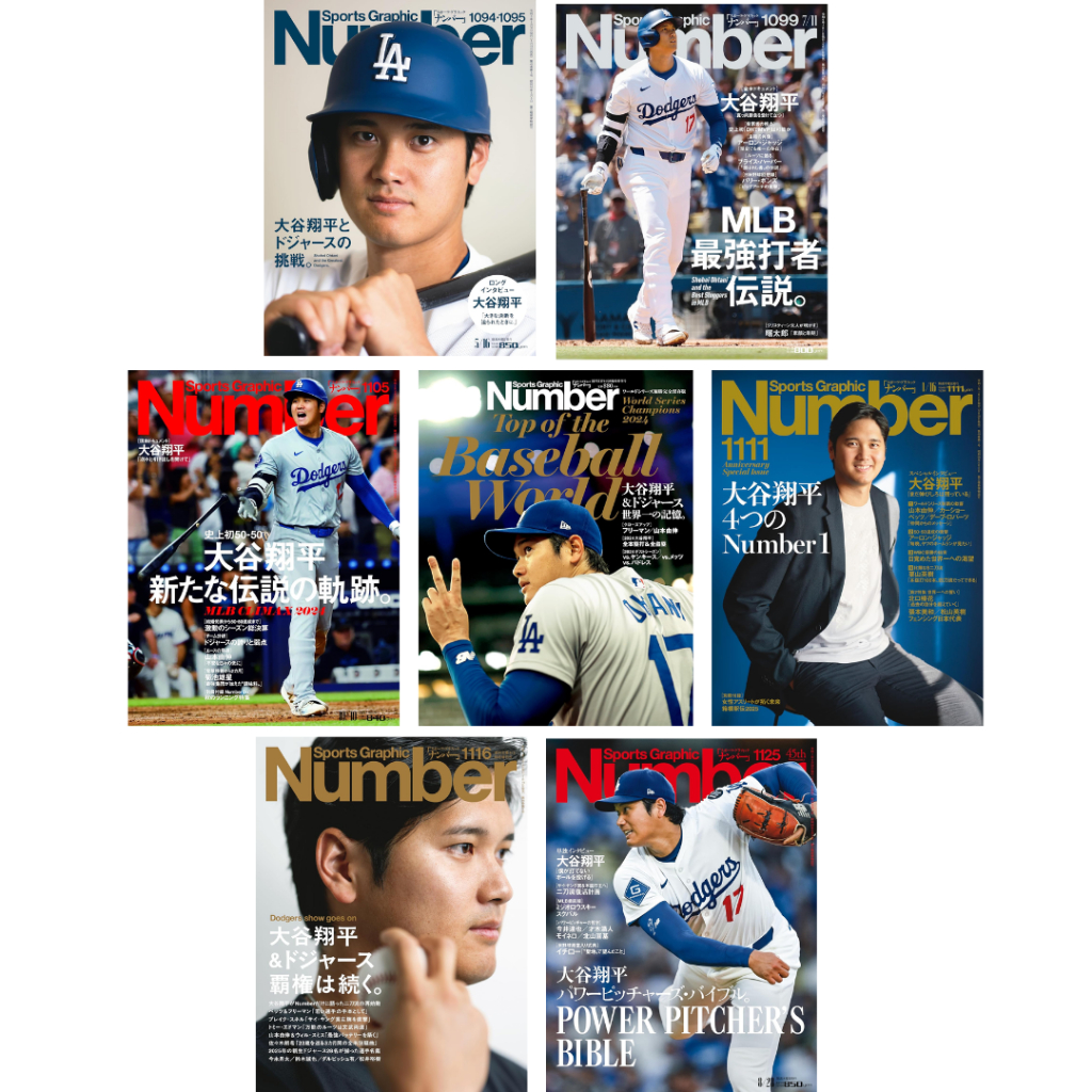 Brand-New Sports Graphic Number Magazine Shohei Ohtan Cover – มี 7 แบบ ...