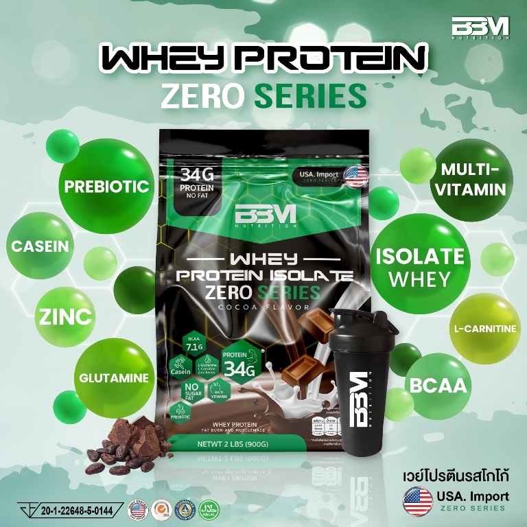 BBM Isolate Zero เวย์โปรตีน 34g. สูตรลีนไอโซเลท กล้ามเนื้อ L-Carnitine400mg รสช็อกโกแลต Multi ...