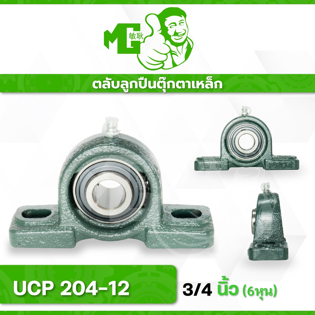 ตลับลูกปืนตุ๊กตา 204-12 ถึง 208-24 UCP UCF UCFL UCFC UCT UCPA สำหรับ ...