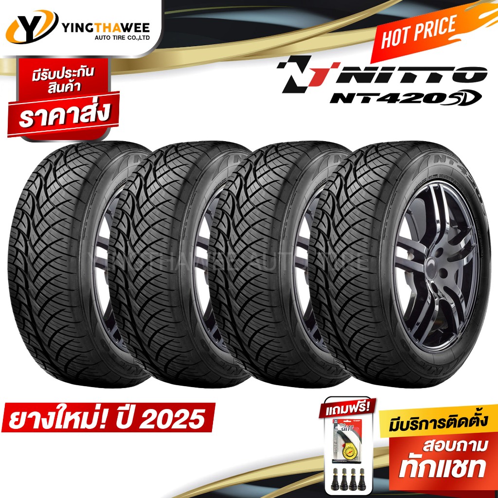 NITTO 255/50R18 ยางรถยนต์ รุ่น NT420SD 4 เส้น (ปี2025) แถมเกจเหลือง 1 ...