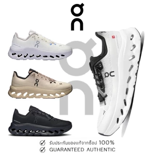 ช้อป ON Cloudtilt ง่าย ๆ บน Shopee | ต.ค. 2025