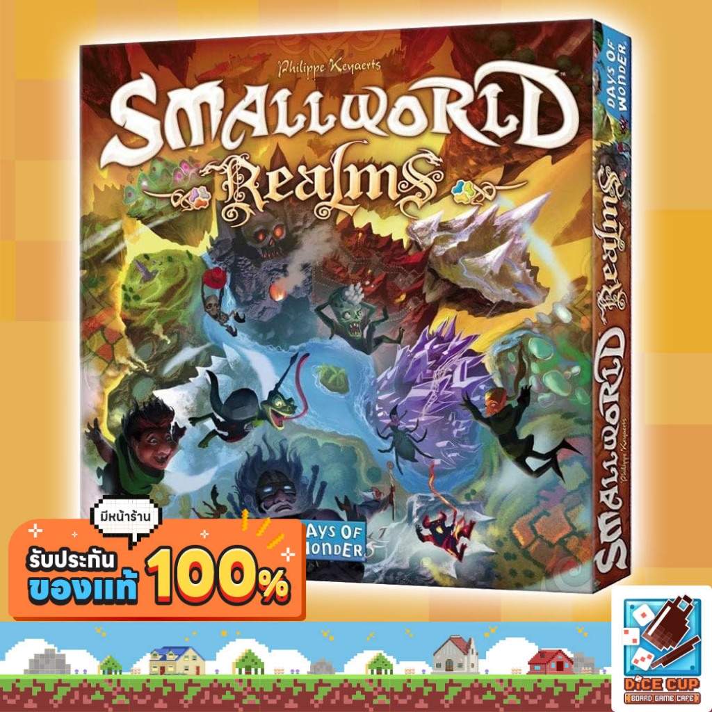 [ของแท้] Small World Realms Board Game | Shopee Thailand