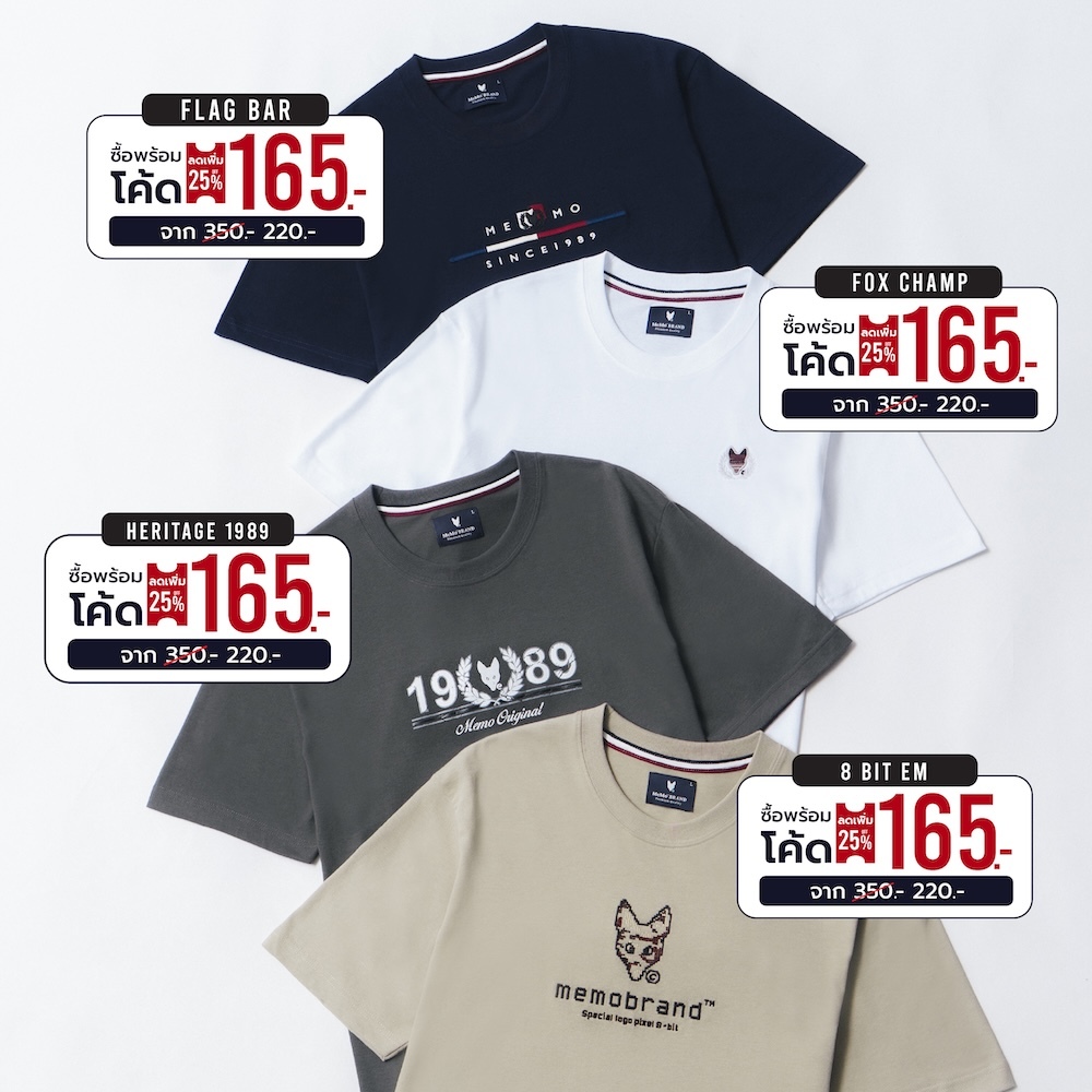 MeMo™ | Sale | รวมรุ่นขายดี !! (8-Bit EM,Fox Champ, Flag Bar,Heritage ...