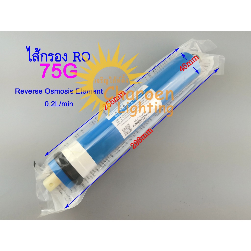 (สต๊อกในไทย) ไส้กรอง RO Membrane 75GPD Reverse Osmosis Package ไส้กรอง ...