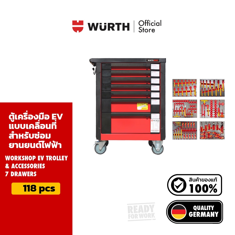 Wurth Workshop EV Trolley & Accessories 7 Drawers 118 Pcs ตู้เครื่องมือ ...