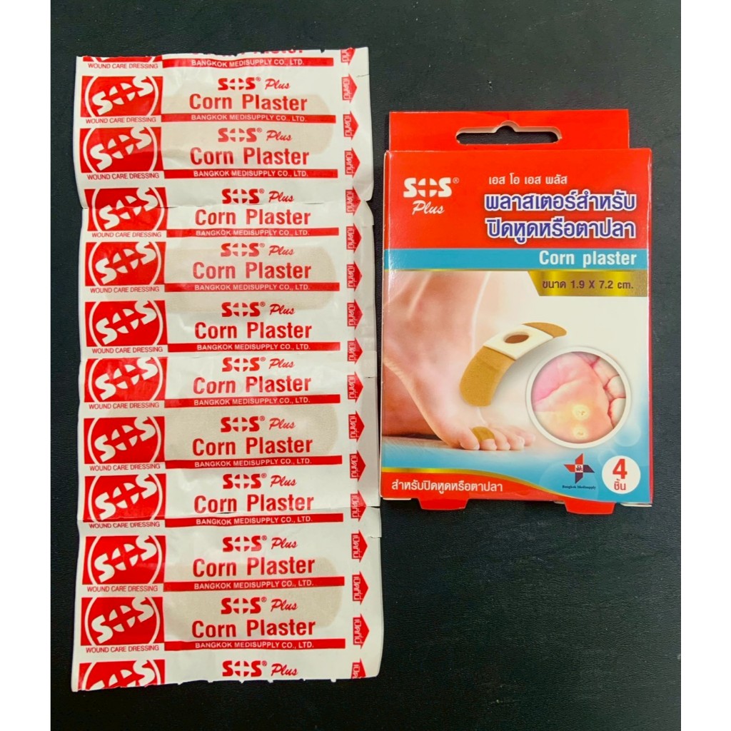 SOS plus พลาสเตอร์ ปิดหูด ตาปลา Corn Plaster Removal ขนาด 1.9 x 7.2 cm ...