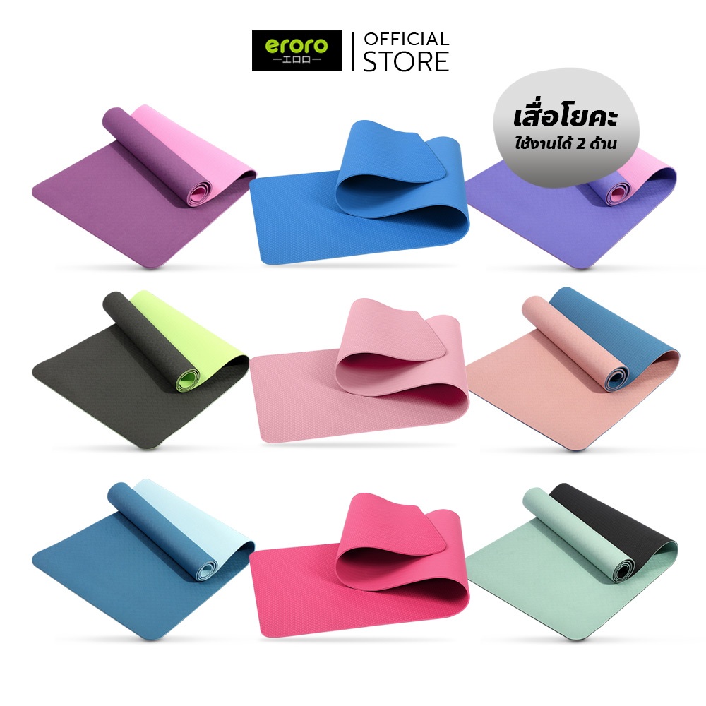 ERORO เสื่อโยคะ TPE ทูโทน หนา 6mm yoga mat แผ่นรองโยคะกันน้ำ กันลื่น ...