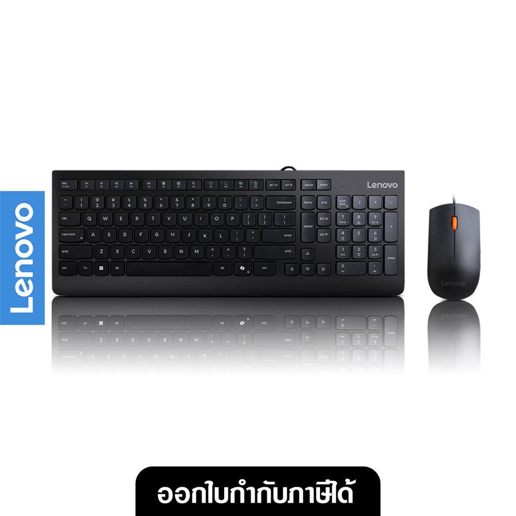 Lenovo 300 USB Combo Keyboard & Mouse - Thailand (191) Combo Mouse ...