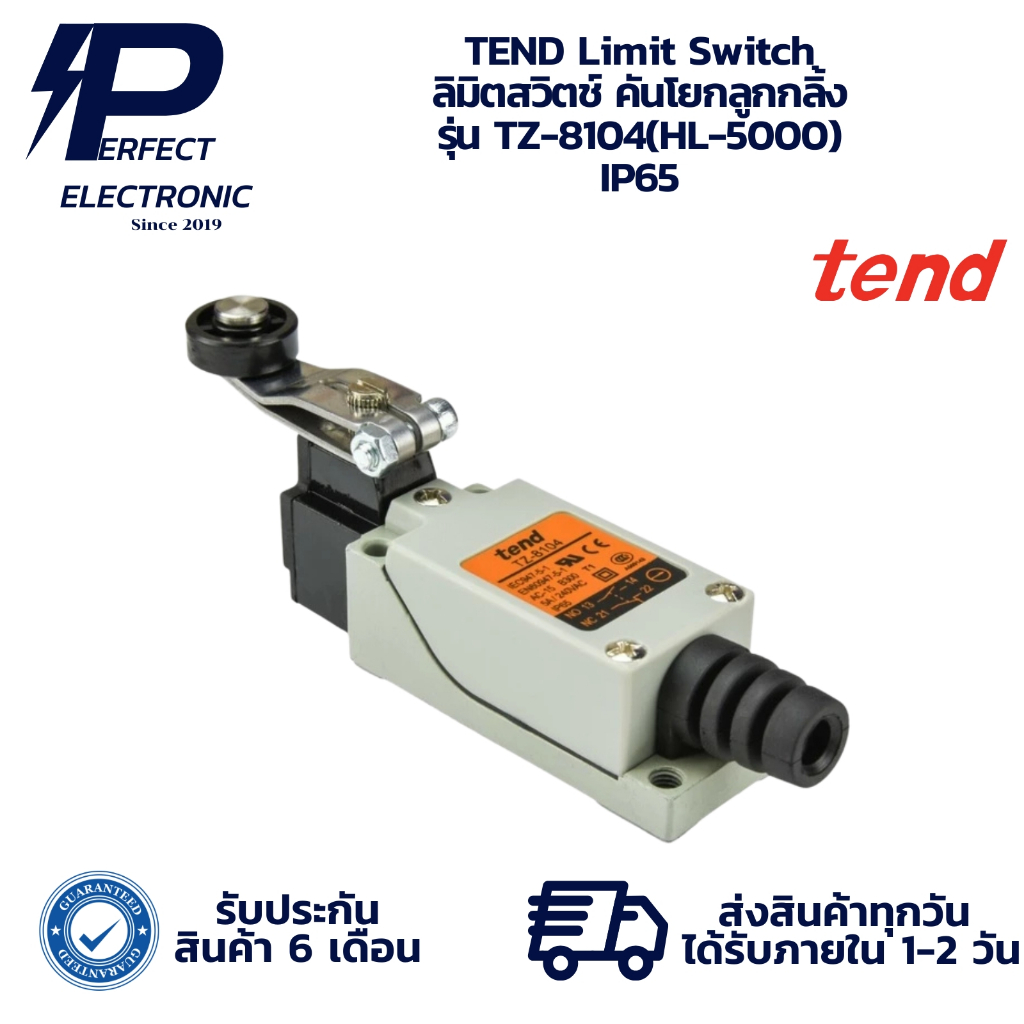 TZ-8104(HL-5000) TEND Limit Switch ลิมิตสวิตช์ คันโยกลูกกลิ้ง IP65 (รับประกันสินค้า 6 เดือน) มี ...