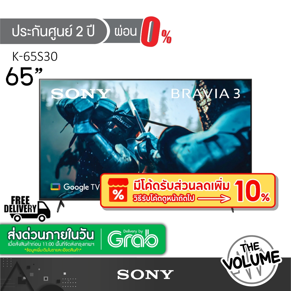 Sony รุ่น K-65S30 (65") Bravia 3 Series | UHD LED 4K TV | 65S30 | S30 ...