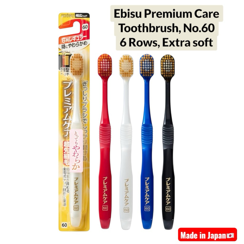 แปรงสีฟัน Ebisu Premium Care Toothbrush 6 แถว No.62 ปกติ,No.60 นุ่ม ...