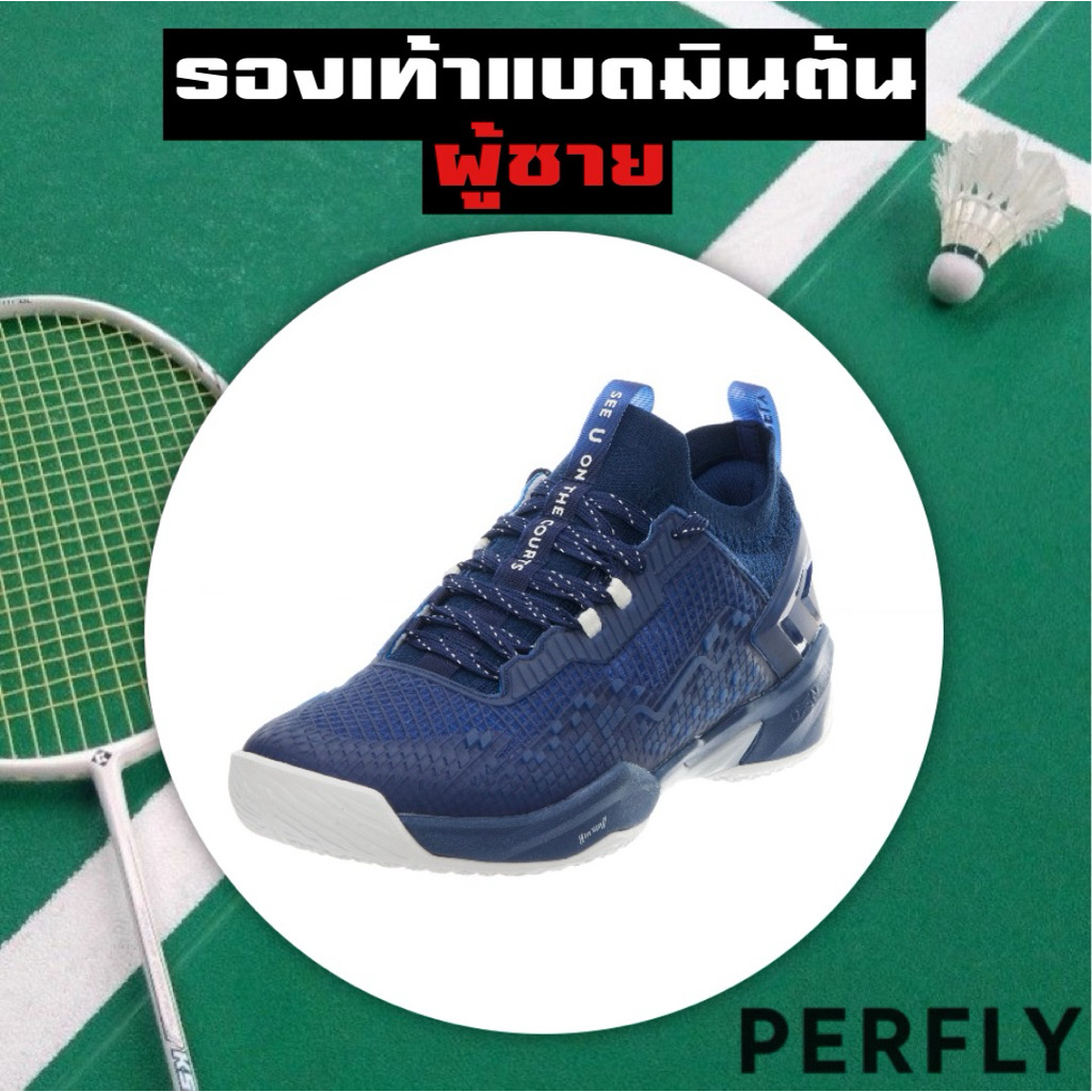 รองเท้าแบดมินตันสำหรับผู้ชาย (มีไซต์ 40-47) รุ่น BS PERFORM 990 PRO (สี ...