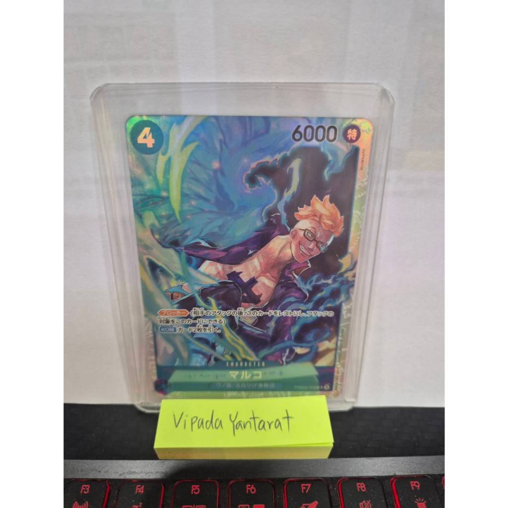 Macro SR PRB02-008 One piece card | Shopee Thailand