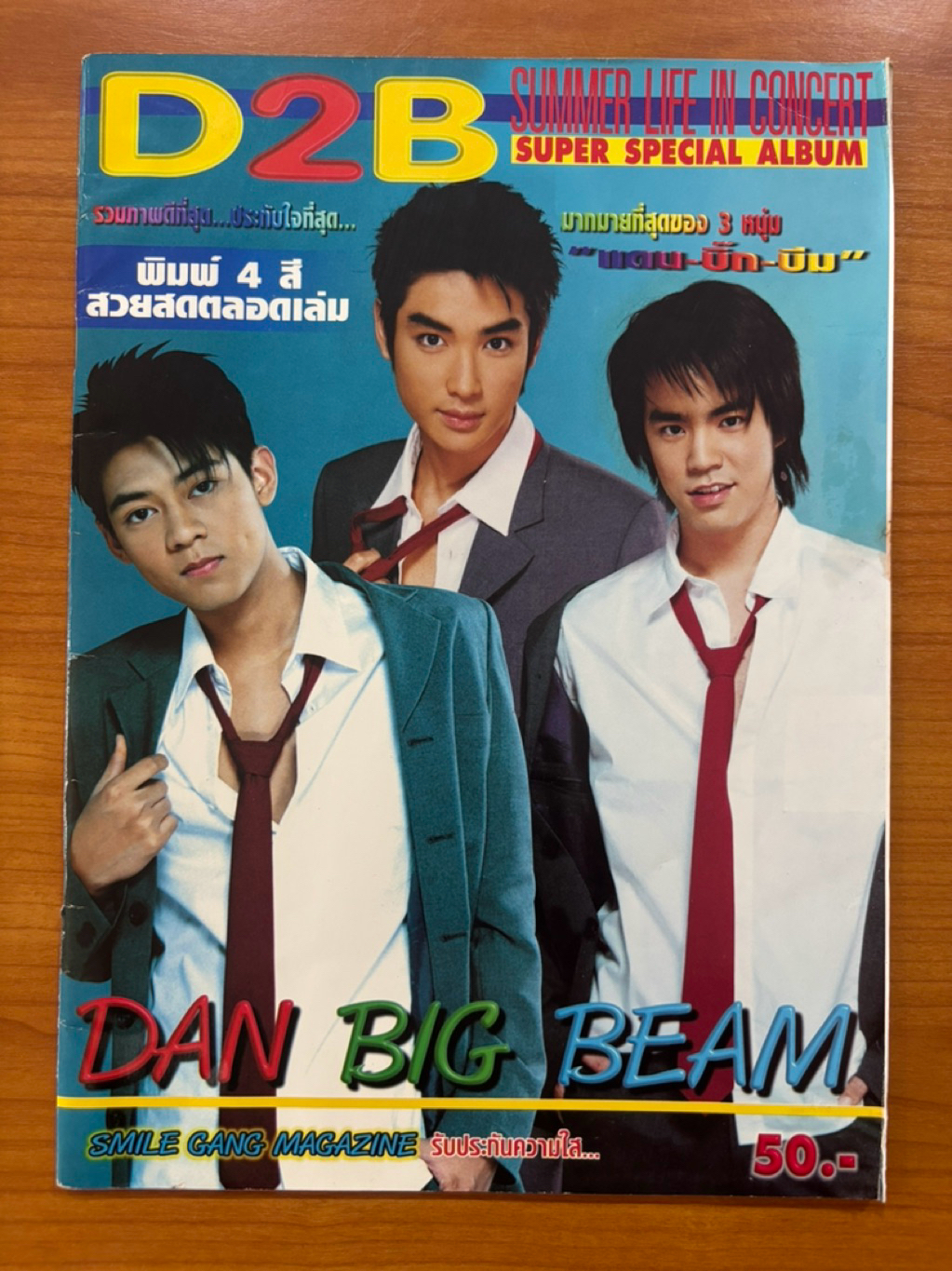 นิตยสาร SMILE GANG MAGAZINE รวมภาพดีที่สุด ประทับใจที่สุดของ D2B ...