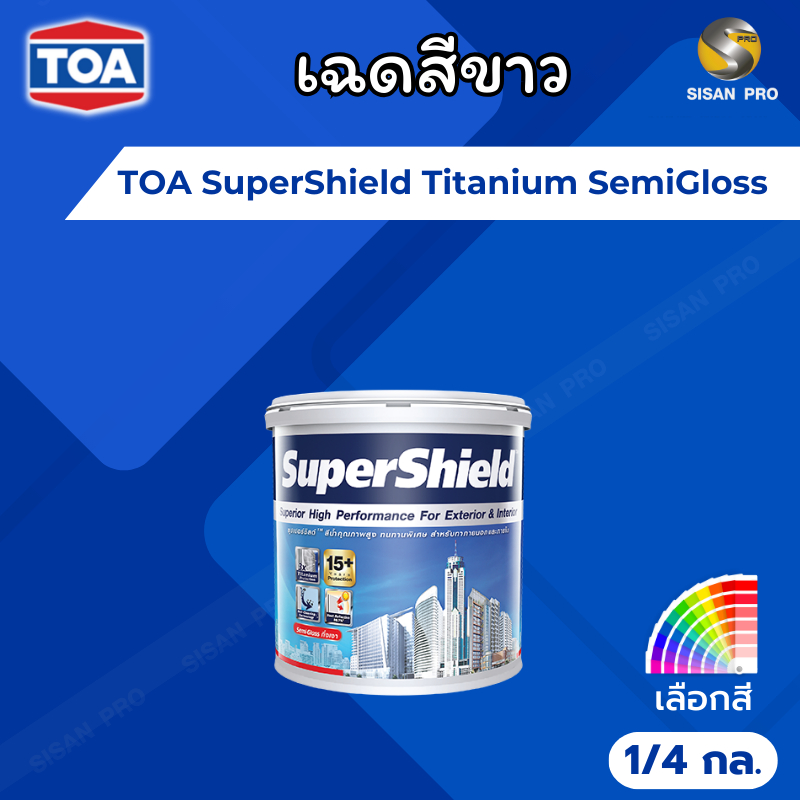 TOA SuperShield Titanium SemiGloss ทีโอเอ ซุปเปอร์ชิลด์ สีน้ำอะคริลิก ...