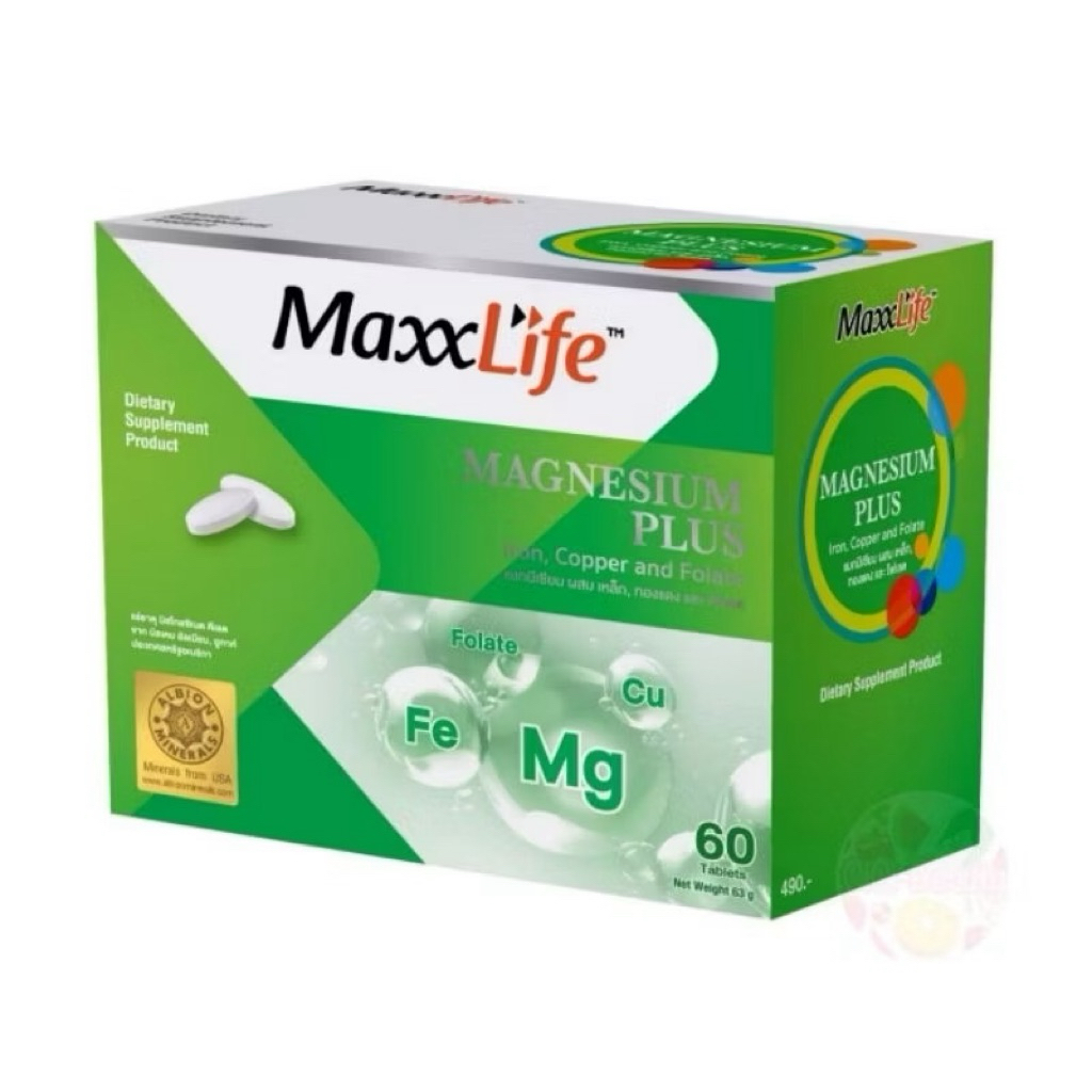 Maxxlife Magnesium Plus 60 tab.(P-4555) แมกนีเซียม พลัส 60 เม็ด ...