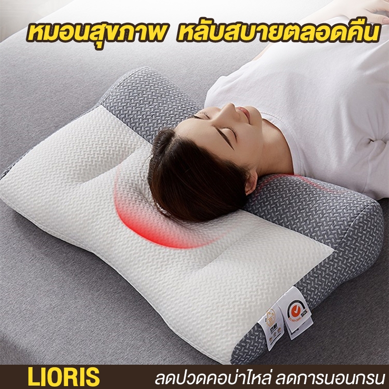 LIORIS หมอน หมอนสุขภาพ หมอนหนุน หมอนไมโครเจล ใยสังเคราะห์100% คุณภาพดี ...
