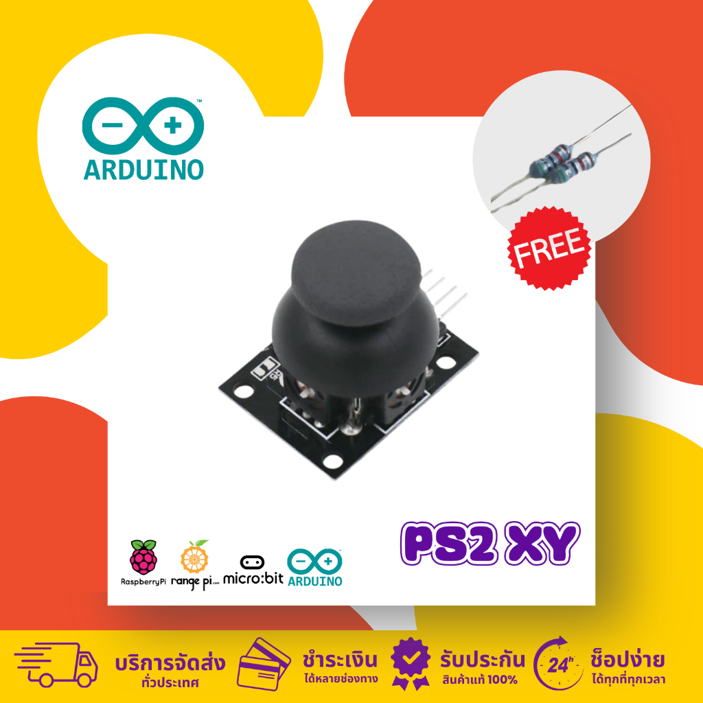 A302 PS2 XY Joystick โมดูลควบคุมหุ่นยนต์/เกม Arduino/Pi/ESP (ออกใบกำกับ ...