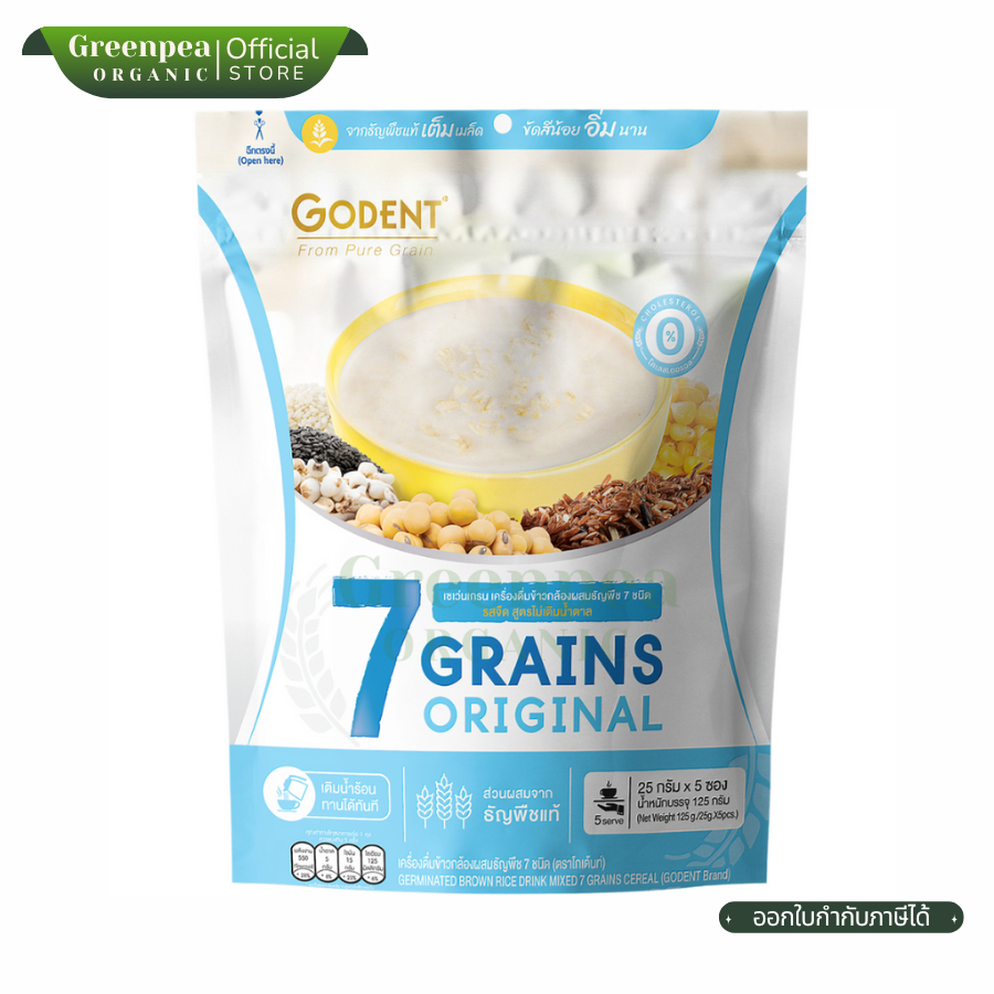 Pure Grain GODENT 7 Grains Organic เครื่องดื่มข้าวกล้องงอก ผสมธัญพืช 7ชนิด 25g X 5 ซอง รสจืด ...