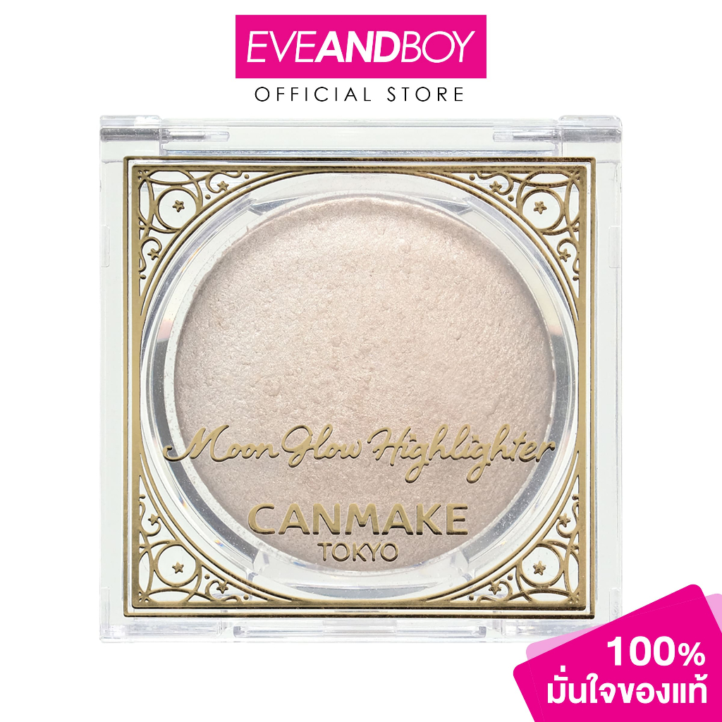 CANMAKE - Moon Glow Highlighter 3.5 g. แคนเมค มูน โกลว์ ไฮไลท์เตอร์ | Shopee Thailand