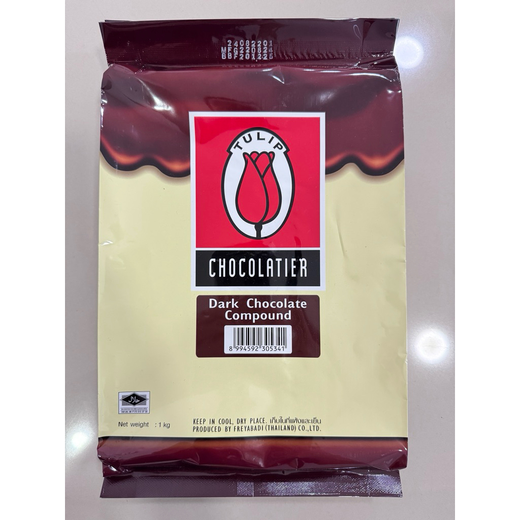 Dark Chocolate Compound 1Kg ทิวลิปดาร์กช็อกโกแลต คอมพาวด์ | Shopee Thailand