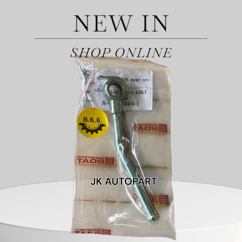 แป๊บเทอร์โบเส้นออก ISUZU DMAX 4JK1 รหัส 8-98132444-1 ยี่ห้อ GOAT แท้ๆ ...