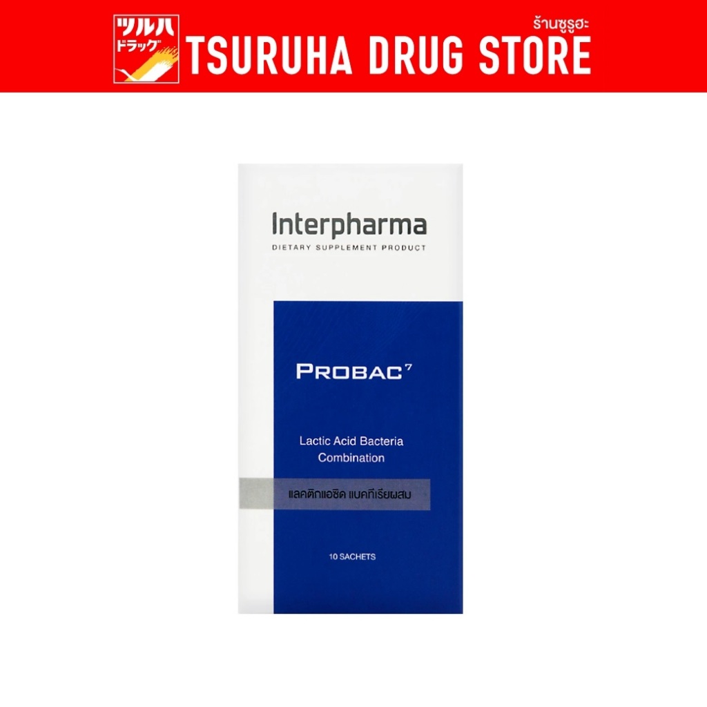 อินเตอร์ฟาร์มา โปรแบคเซเว่น 10 ซอง / Interpharma Probac 7 10 Sachets | Shopee Thailand